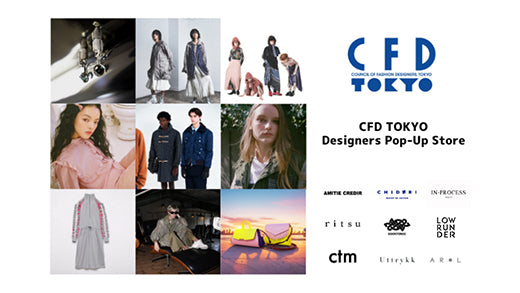 Rakuten FW東京26SSの関連イベントとして「ラフォーレ原宿」ポップアップストアを開催 – CFD TOKYO 東京ファションデザイナー協議会
