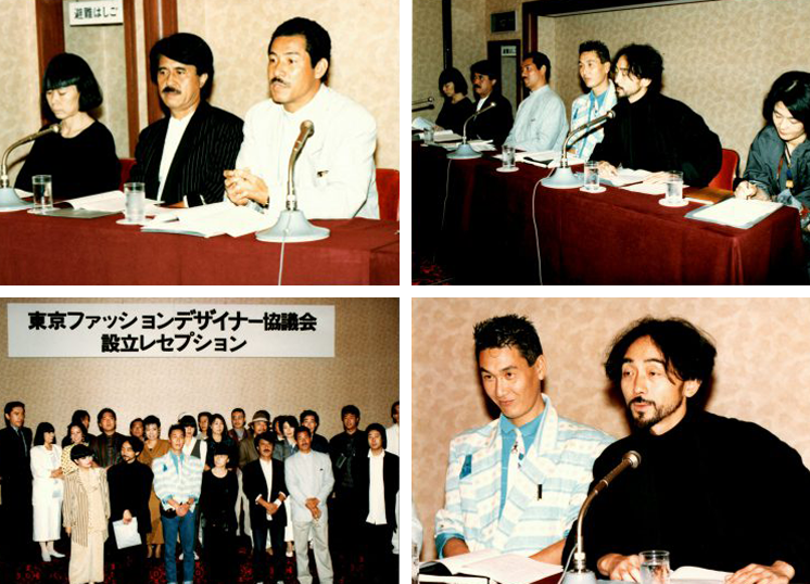 ABOUT – CFD TOKYO 東京ファションデザイナー協議会